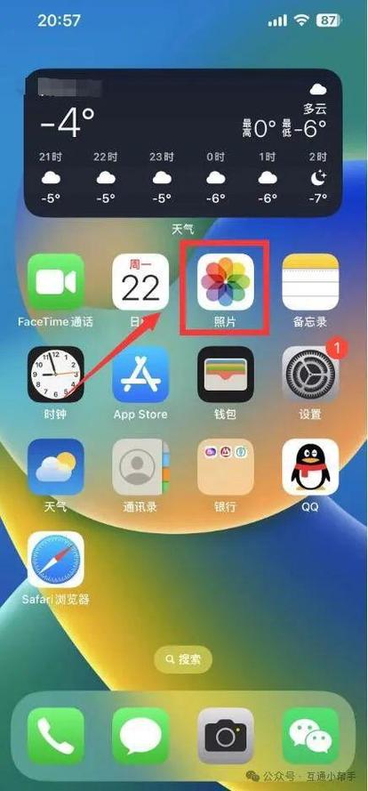 相册怎么按时间拍顺序图标
