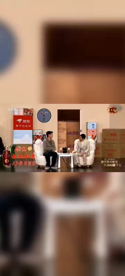 iptv角标广告图标
