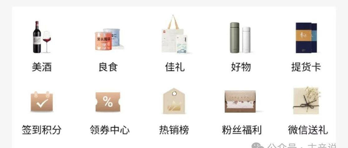 莫塞尔商城官网配送服务