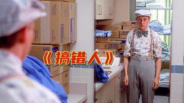 天才杀手电影在线观看图标