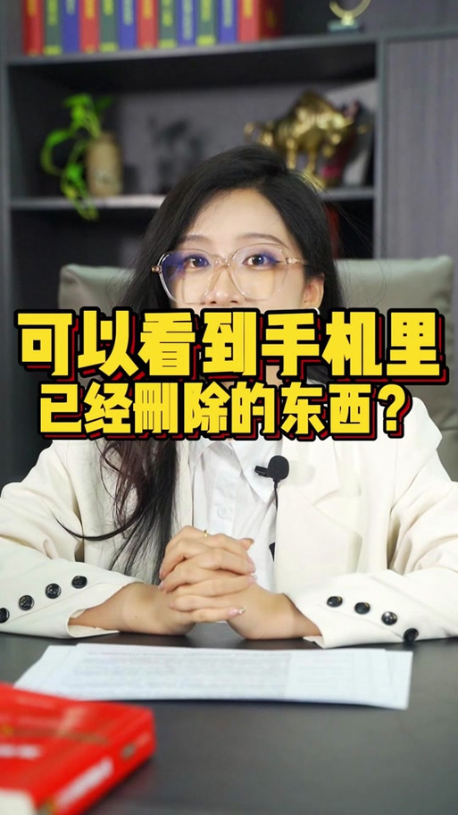 删除访客记录对方能看到吗图标