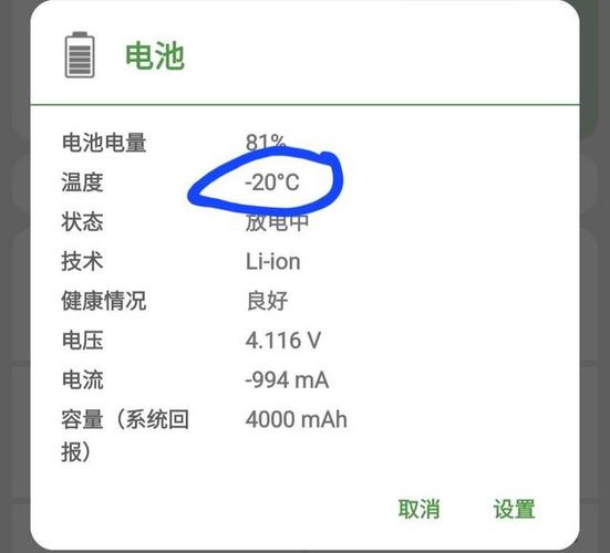 耳机没电充电仓却显示满电图标