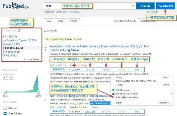 英阅阅读器官网图标
