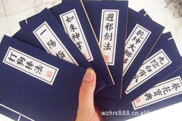 做手工步骤截图