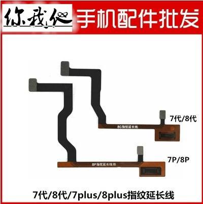 iphone7plus指纹排线断了能修吗截图