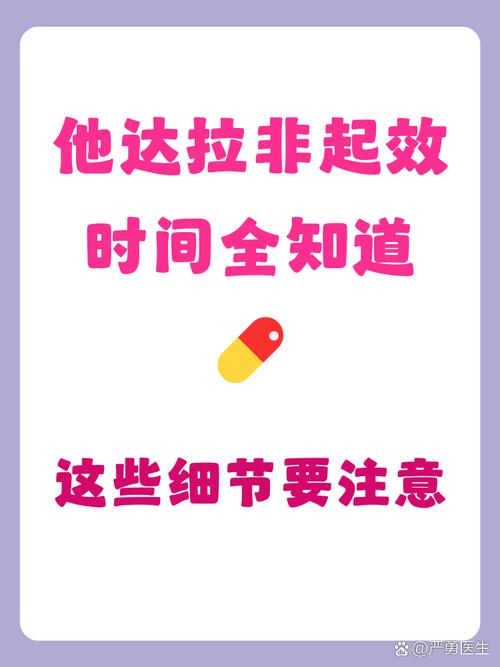极速推广什么时间推效果好图标