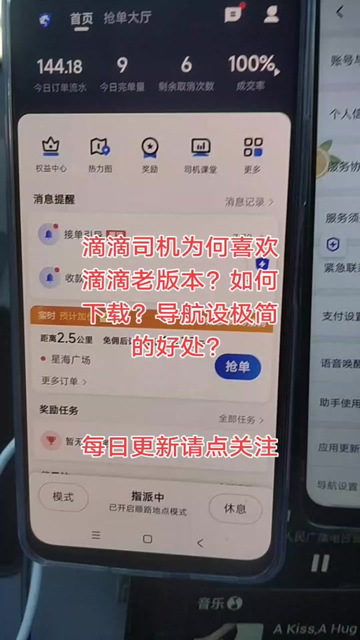 2025滴滴内部专用版本图标