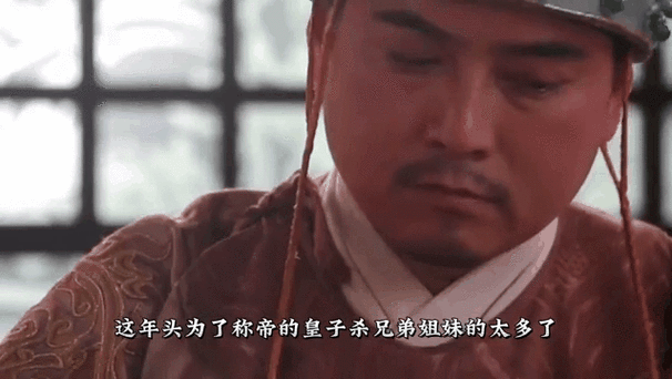 穿越昏庸皇帝图标