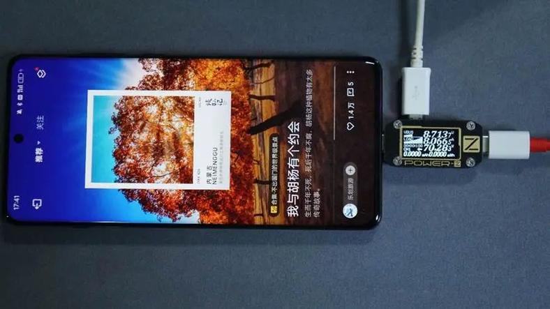 一加12标准版送充电器吗截图
