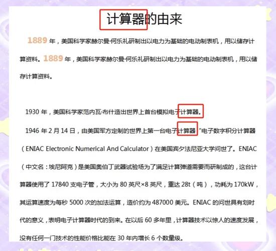拿破仑数据修改方法截图