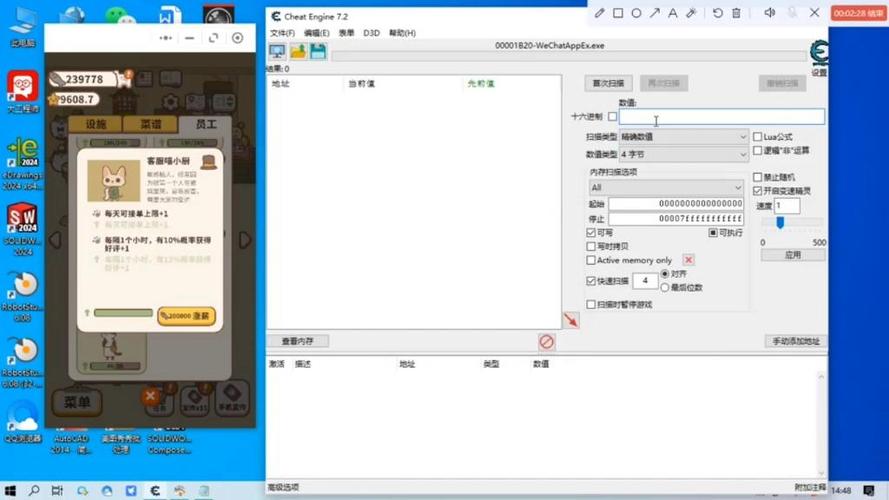 微信动物餐厅修改器图标