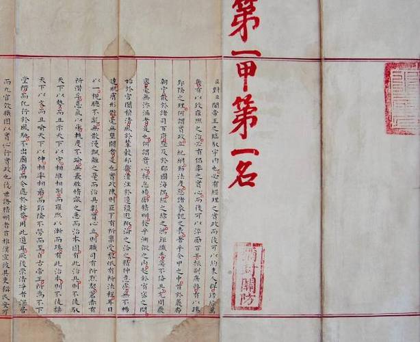 糊名考试截图