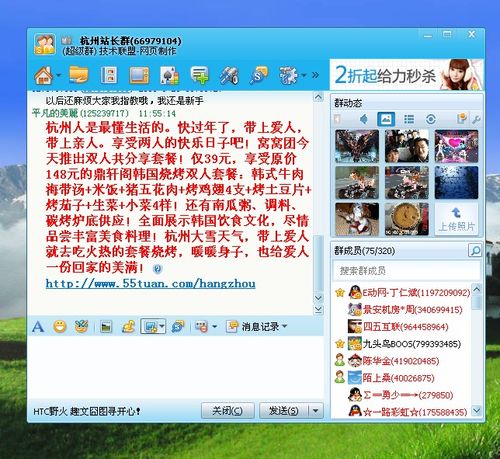 QQ悬赏任务平台图标