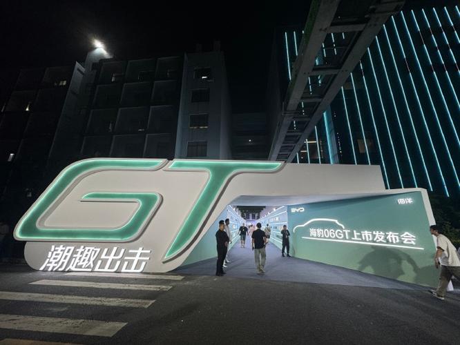 深圳海豹科技有限公司截图