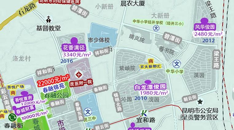 昆明市房价图标