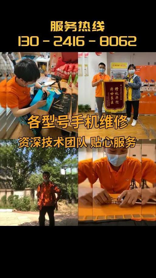 苏州小米官方维修点查询系统