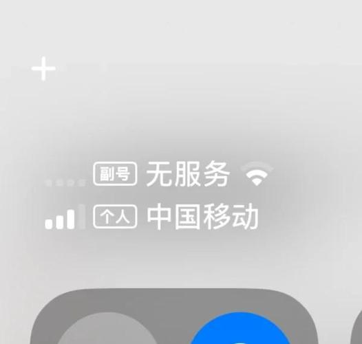 流量卡突然没有信号了图标