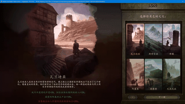骑砍2霸主自带作弊快捷截图