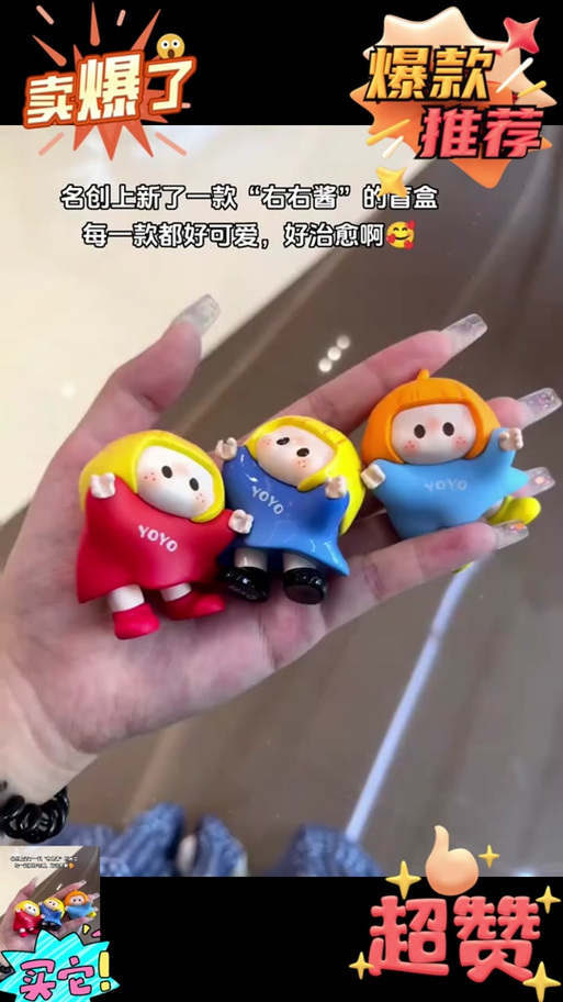 yoyo是啥图标
