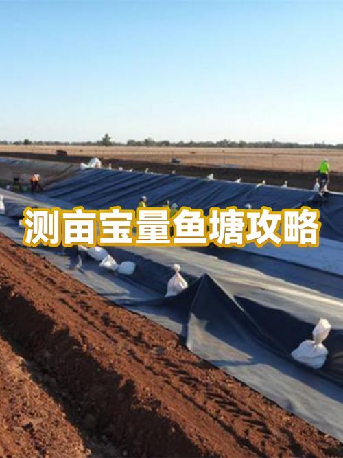 量地专用测亩仪图标