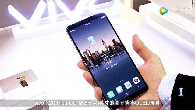 vivox20plus现在价格图标