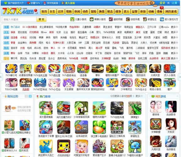 7k7k破解版图标