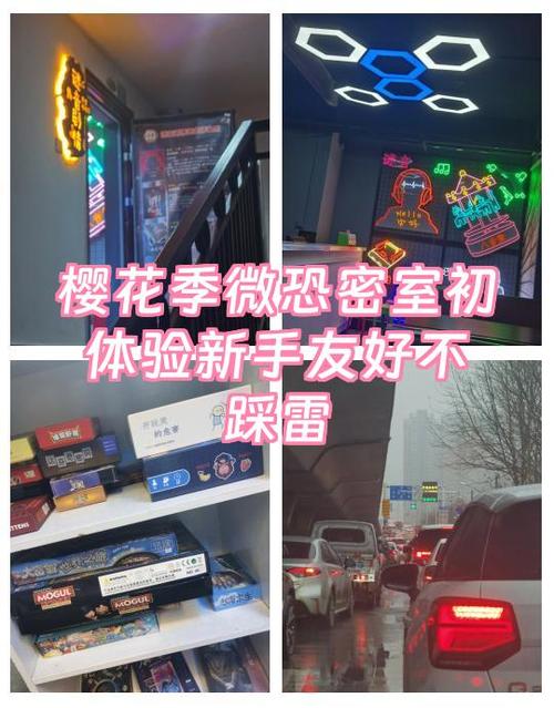 樱花校园模拟器密室图标
