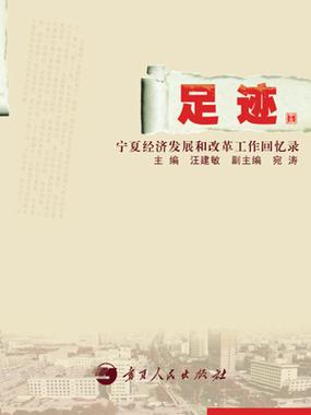 足迹视频app图标