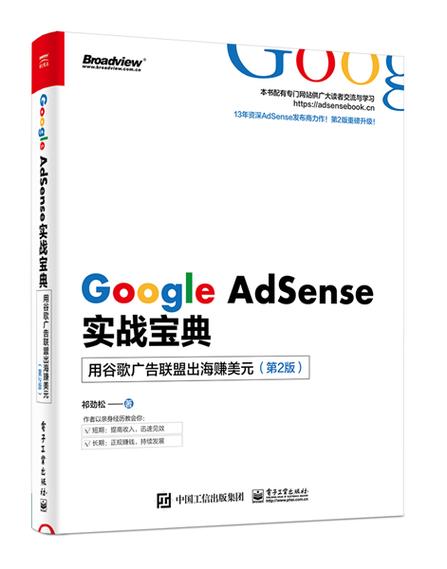 谷歌推广开户多少费用图标