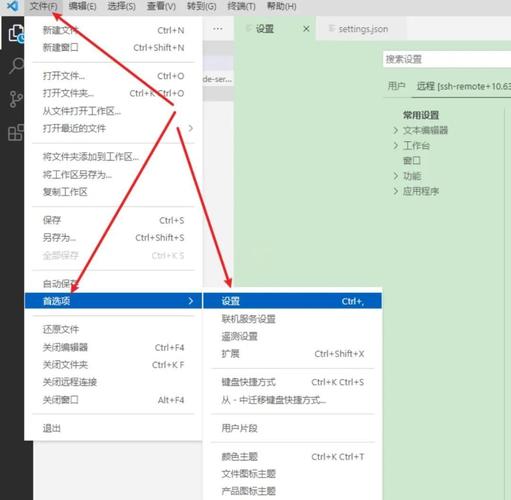 vscode背景颜色改白色图标