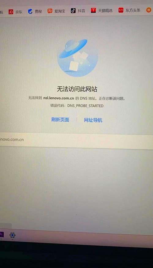 校园网宽带连上却上不了网图标