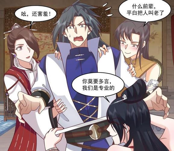 武炼巅峰笔趣阁无弹窗最新章节图标