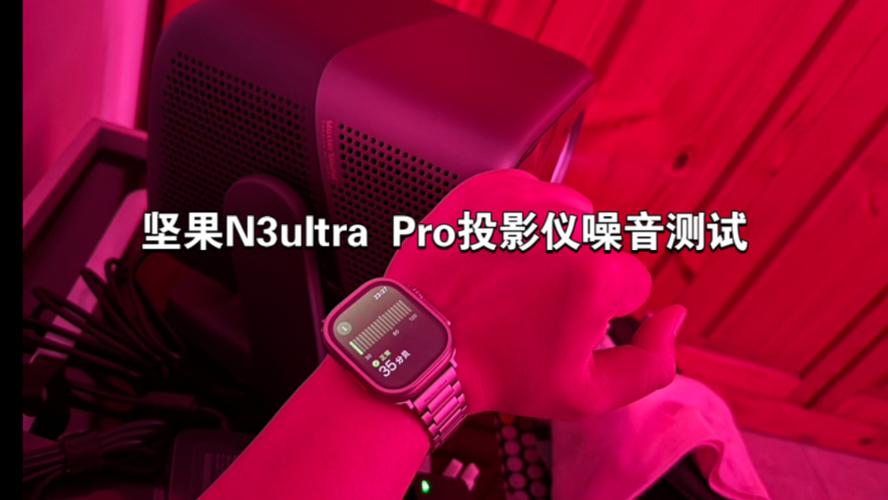坚果投影机有声音没图像