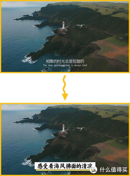 剪辑视频怎么消除字幕图标