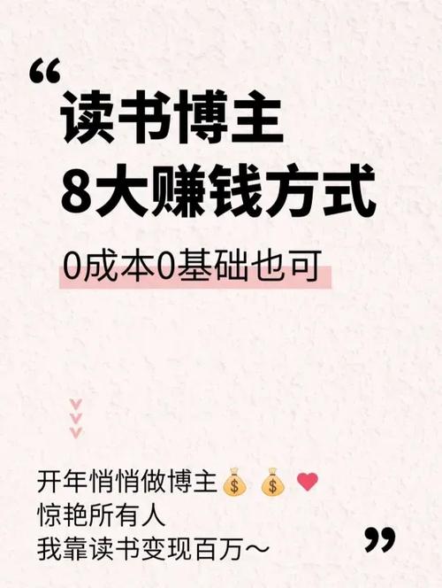 看书赚钱图标