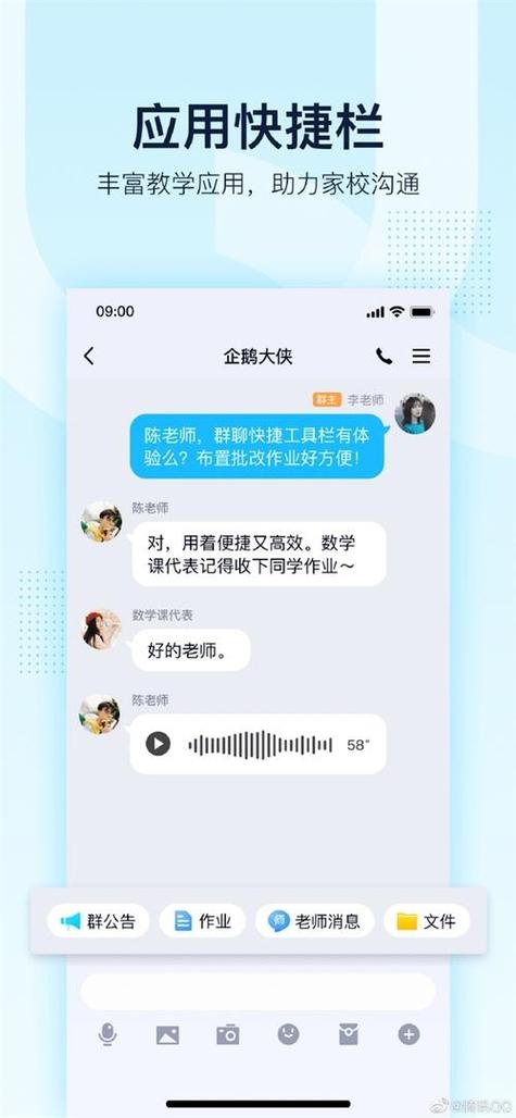 qq群直播怎么开图标