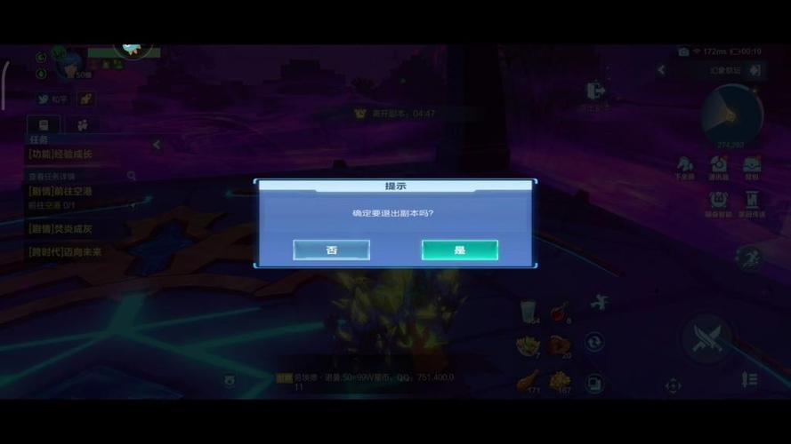 我的起源破解版启动不了截图