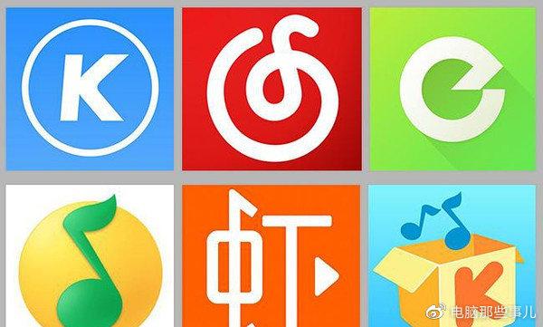 聚合音乐搜索图标