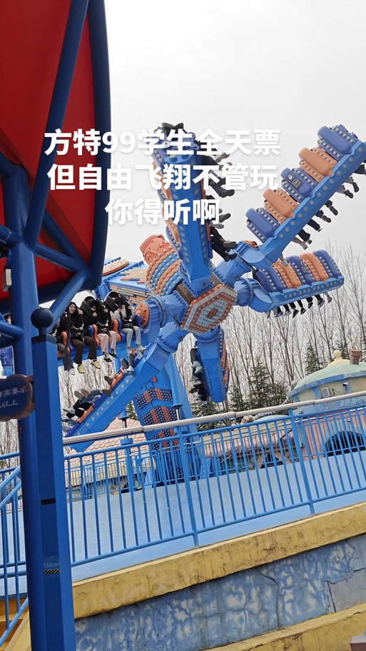 儿童玩具飞机图标