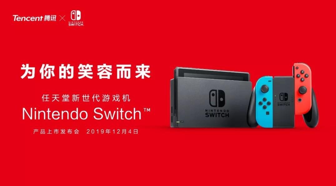 任天堂switch宣传片图标