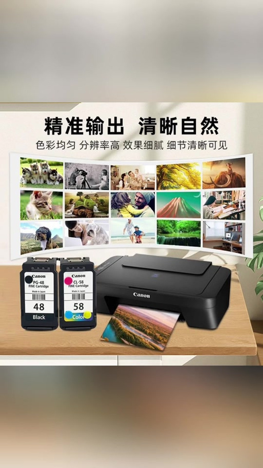 佳能3080墨盒能加墨吗图标