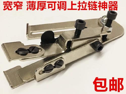 衣服拉链容易开怎么办图标