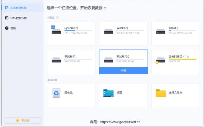 usb口断了一根针图标
