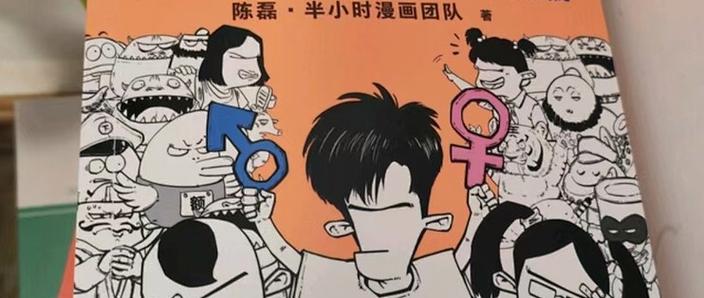 跟jk漫画相同的软件图标