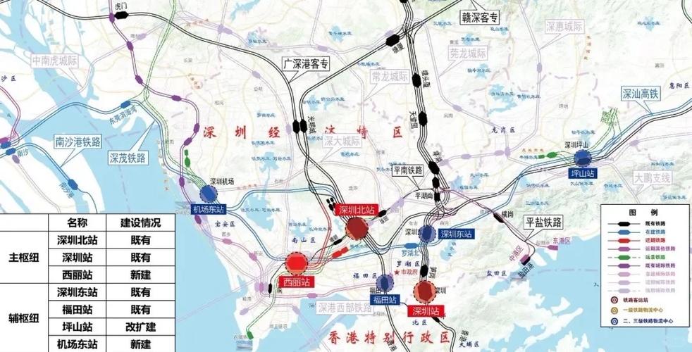 深圳前海高铁站在哪里图标