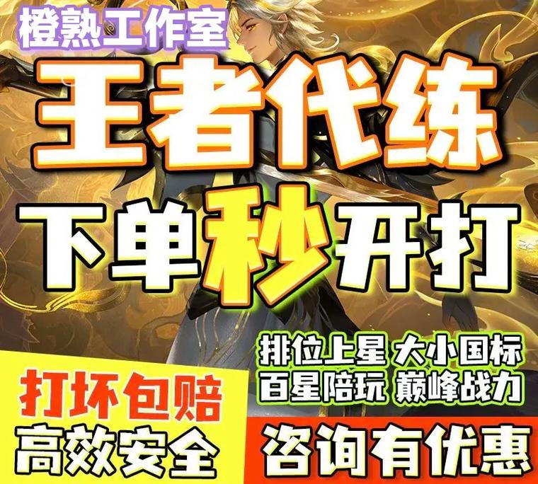 王者荣耀wifi怎么代理截图