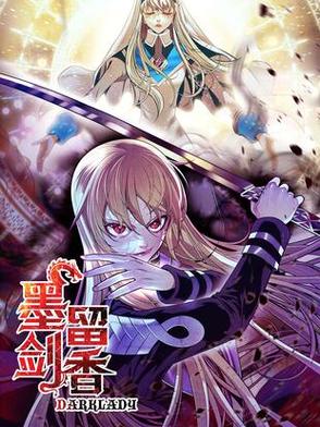 墨剑留香漫画免费下拉式漫画图标