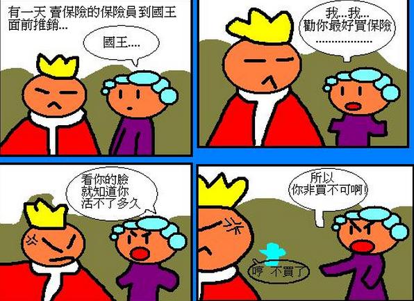 制作漫画