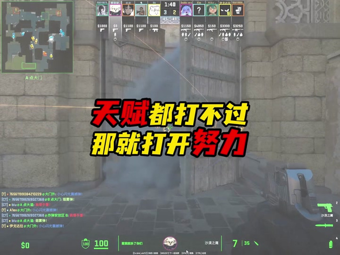 cs2官匹怎么看战绩图标