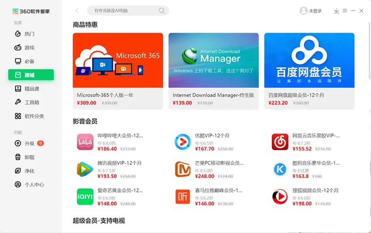 关闭百度推荐的方法图标